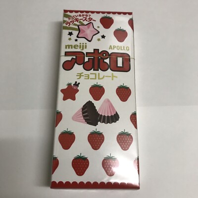 Meiji Apollo 46g x 10 boxes | eBay