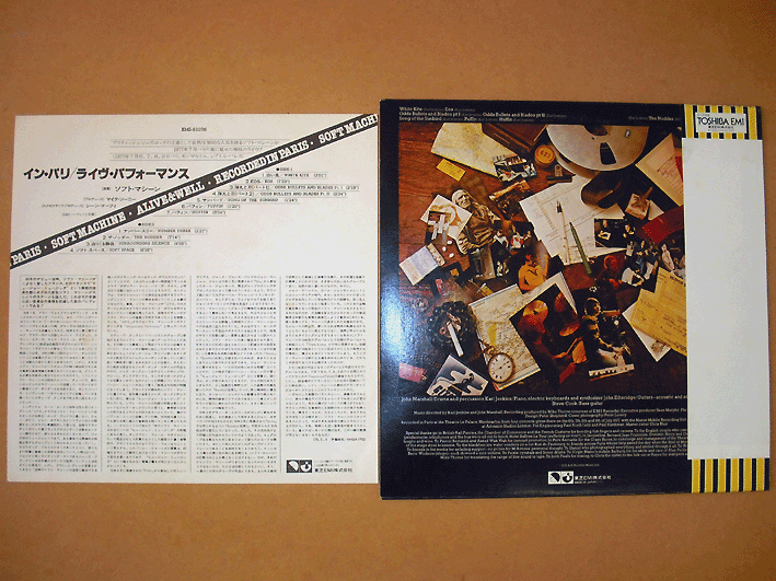 SOFT MACHINE Alive & Well '78 japan org LP w/OBI uk jazz prog karl ...