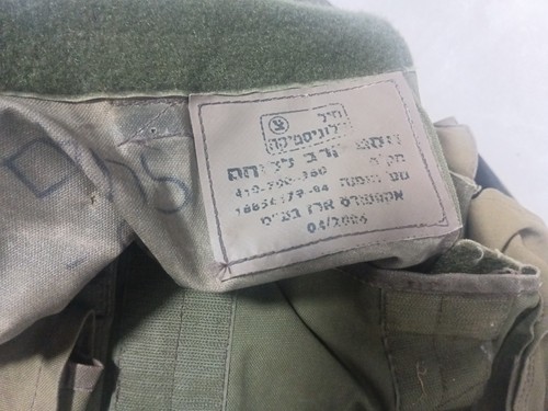 Idf Zahal Soldiers Combat Vest Web Harness 2006 Combat Israeli Army ...