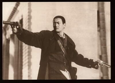 Chow Jun Fat Hong Kong Actor Movie Cinema Film Postcard | eBay