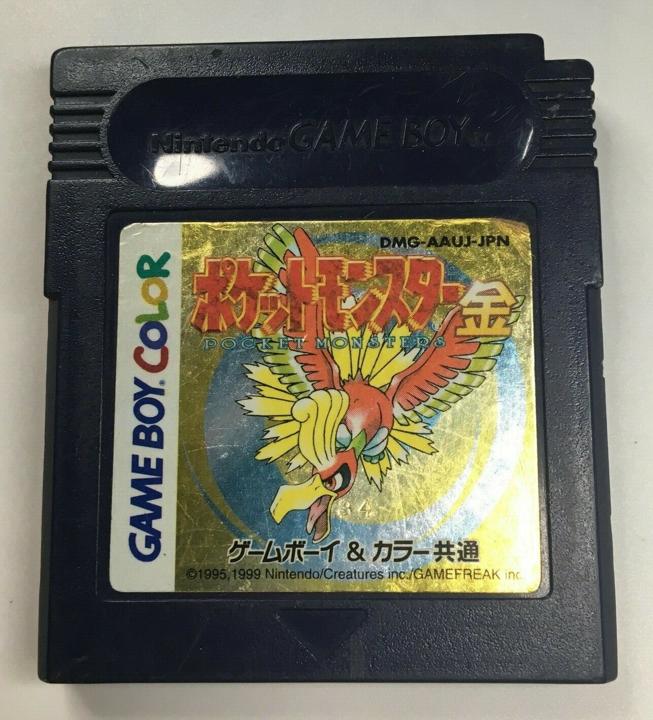 Pokemon Japanese Gameboy Color Red Blue Green Yellow Gold Silver ...