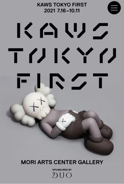 Medicom Toy KAWS FAMILY Black figure kaws first tokyo BE@RBRICK 340mm ...