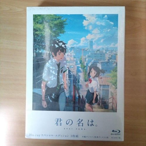 Your Name Blu-Ray 3 Disc Set | eBay