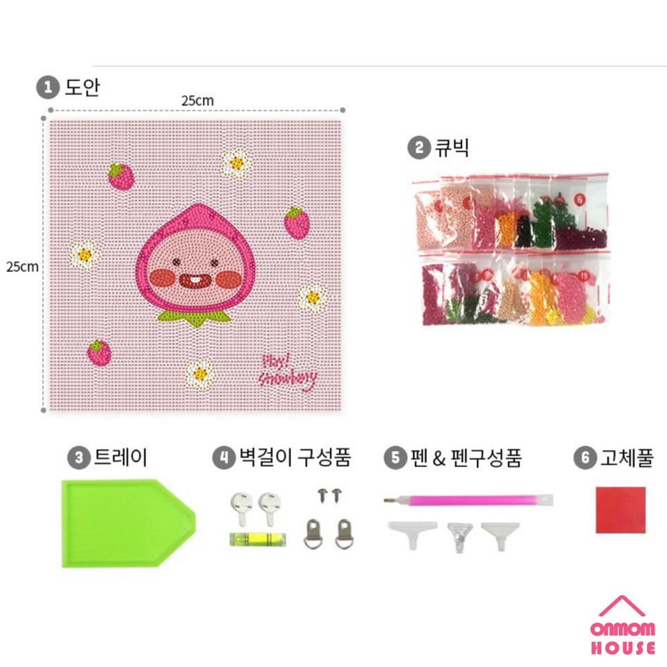 Little Kakao Friends Ryan DIY Cubic Painting 25 x 25 cm | eBay