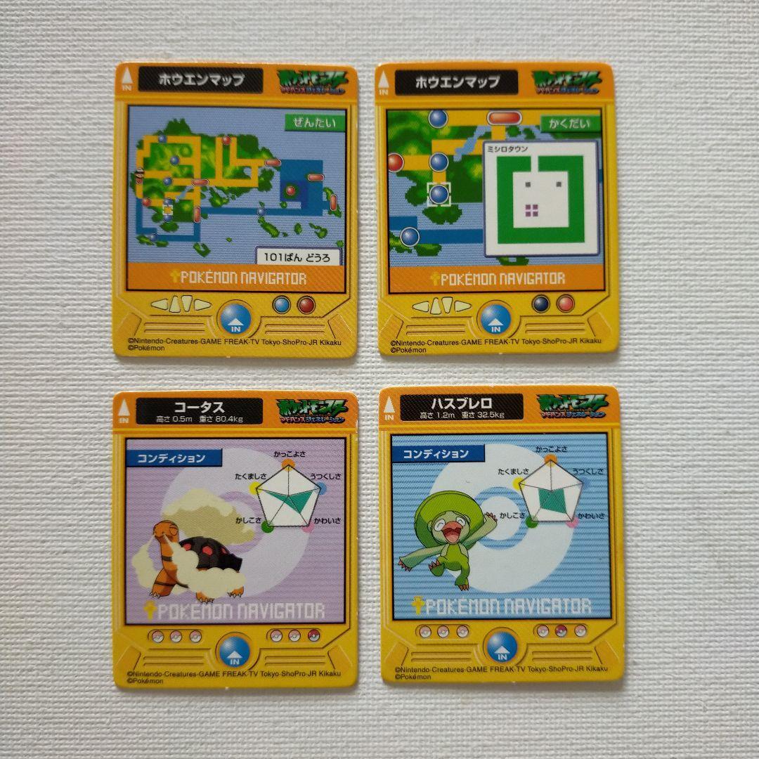 Mapa Pokemon De Hoenn Hoenn | Pokemon Planet Wikia | Fandom