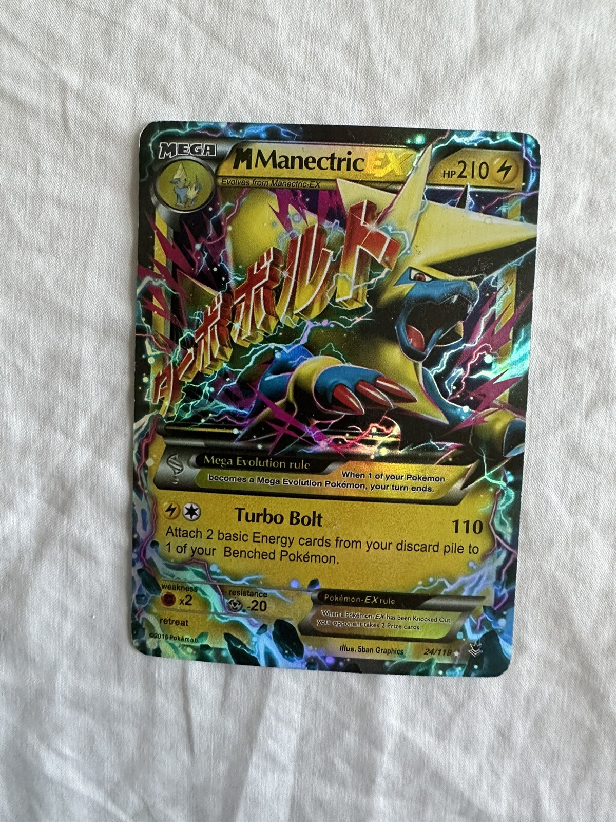 Pokemon Mega Manectric Card