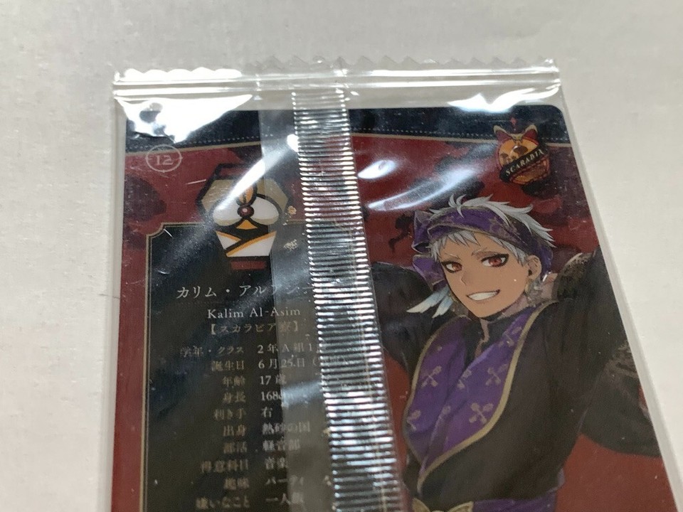 Kalim Al-Asim Disney Twisted Wonderland Plastic card Japanese No.12 ...