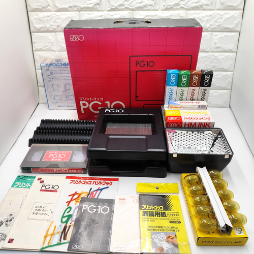 RISO Print Gocco PG-10 Complete Set Screen Printer Japan w/ Inks Lamps ...