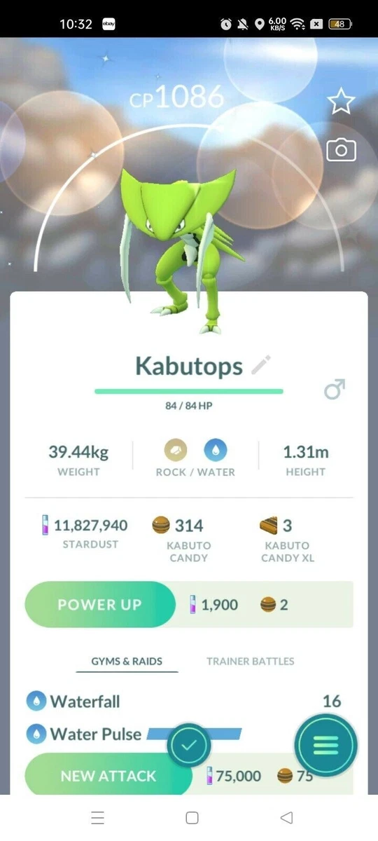 Shiny Kabutops