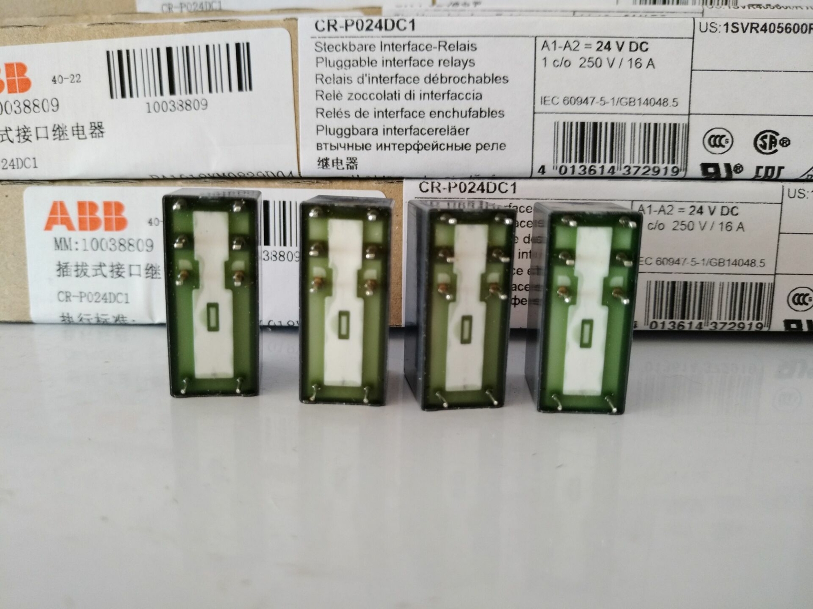 2PCS CR-P024DC1 Power Relay 8 Pins 24VDC | eBay