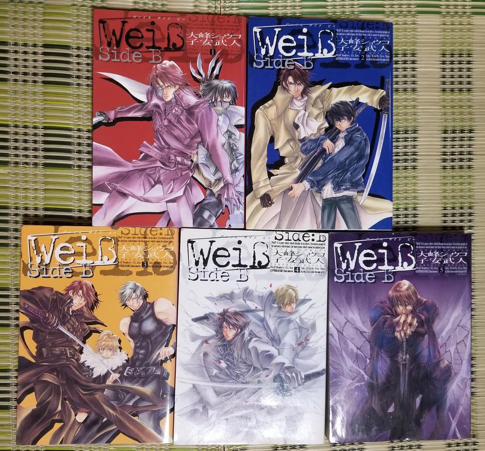Knight Hunters Weiss Kreuz Weis Side B manga Complete Set Shoko Ohmine ...