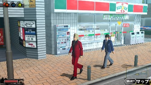 Gachitra! ~ Rampage Teacher in High School ~ PSP spike ULJS00355 Japan ...