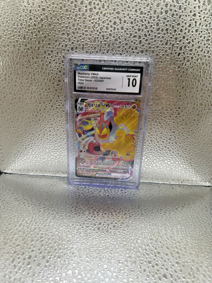CGC 10 Machamp VMAX 033/067 RRR - Time Gazer - Pokemon TCG - SHIPS FAST ...