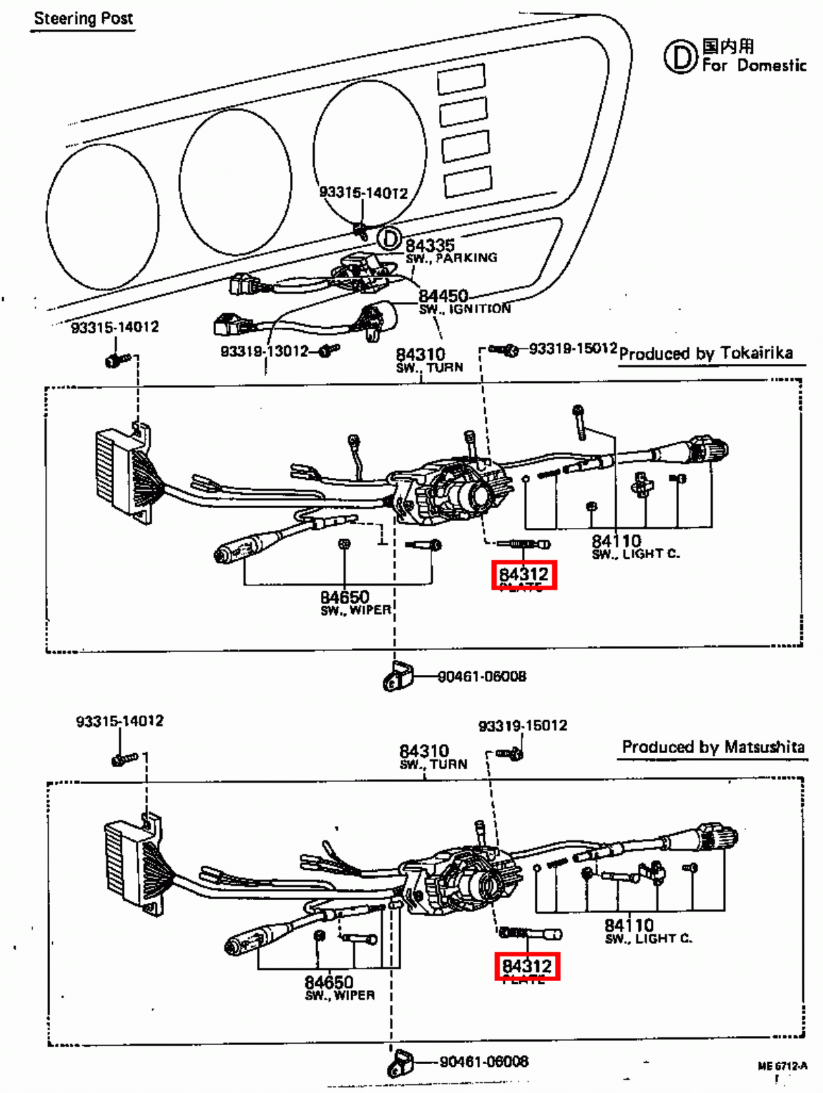 Genuine LandCruiser HJ61 HJ60 FJ62 FJ61 FJ60 BJ61 Horn Contact Plunger ...