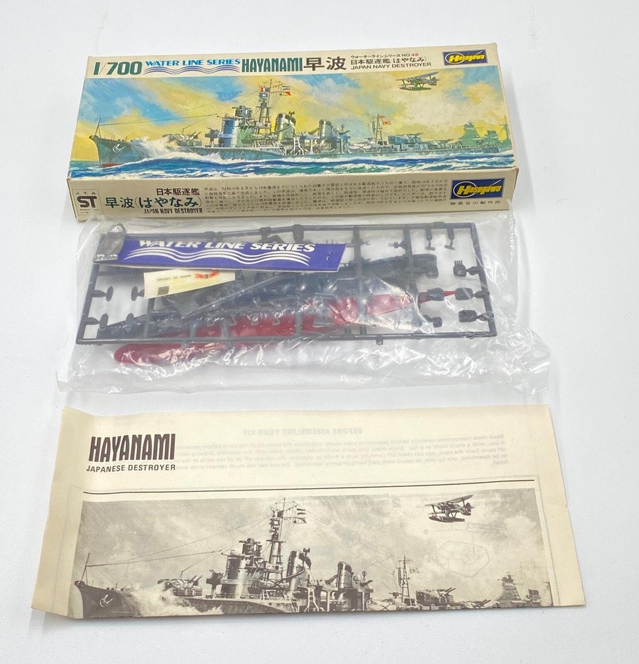 HASEGAWA 1:700 WATER LINE SERIES HAYANAMI JAPAN NAVY DESTROYER | eBay