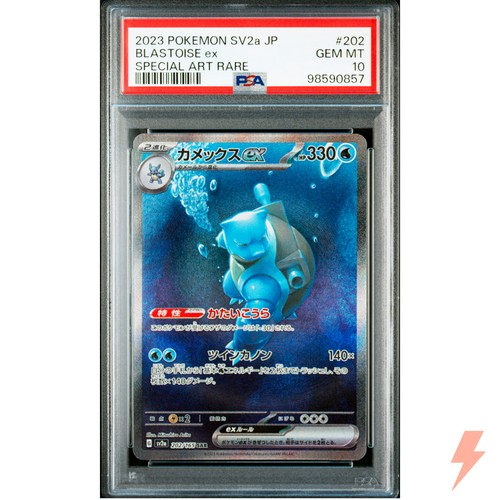 PSA 10 Blastoise ex SAR 202/165 SV2a 151 - Pokemon Card Japanese 2023 ...