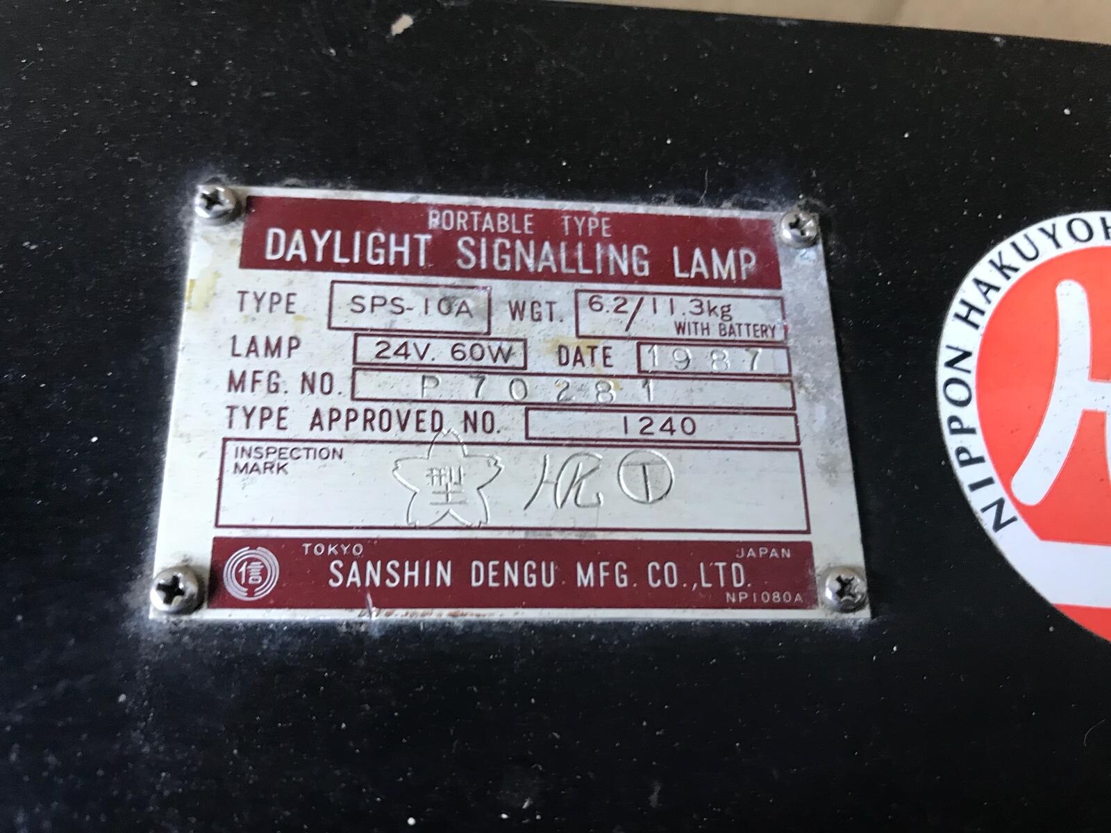 SANSHIN SPS-10A DAYLIGHT SIGNALLING LAMP 24V 60W for sale online | eBay