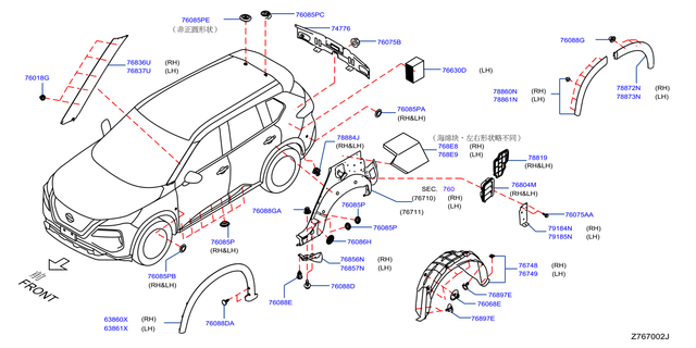 Genuine Nissan Pillar Molding 76836-6RA0A for sale online | eBay