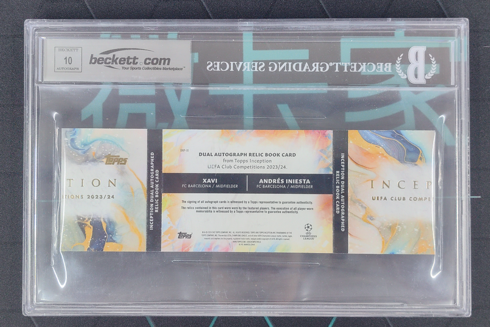 Topps Inception Xavi Iniesta Match-worn UNICEF NIKE Logo Patch Auto 1/1 ...