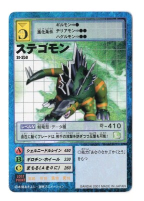 Digimon Card - (LP) 2001 Stegomon ST-350 - Bandai Japanese Vtg | eBay