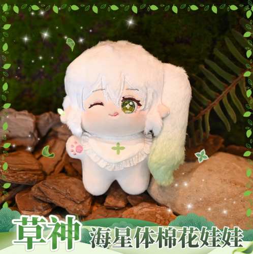 Genshin Impact Nahida Plush 30cm Plushie Doll Clothes Dress Up Anime ...