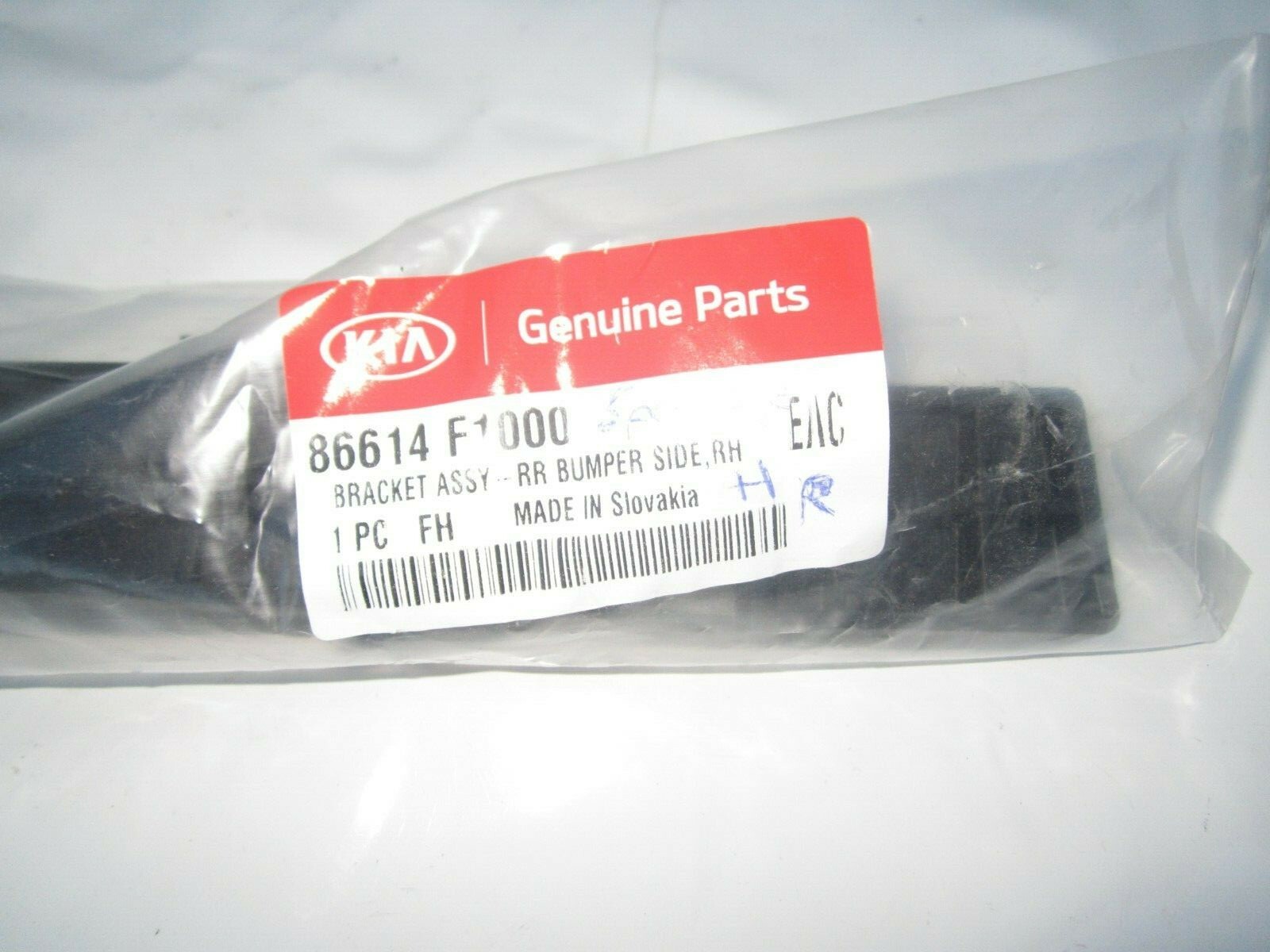 KIA Sportage mk4 Führungsschiene Halter Stoßstange hinten rechts 86614 ...