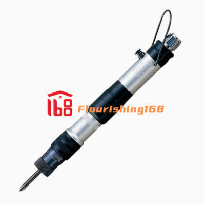 US-LT20B- 26 Fully Automatic Air Whip Pneumatic Screwdriver Driver | eBay