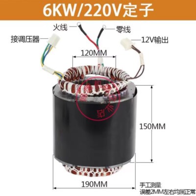 QTY:1 Diesel petrol generator 6KW equal power stator/220-380V dual use ...