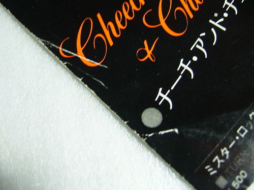 CHEECH & CHONG EARACHE MY EYE ALICE BOWIE / JAPAN 7INCH ot | eBay