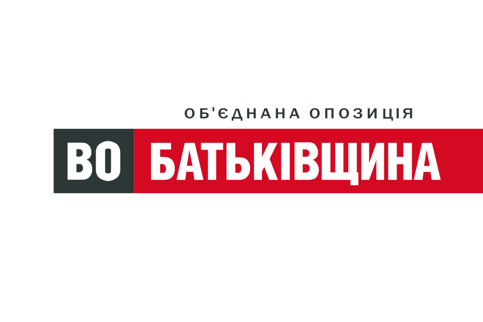 Ukraine Party Flag Batkivschina CUN National Corps UPA OUN-M Svoboda ...