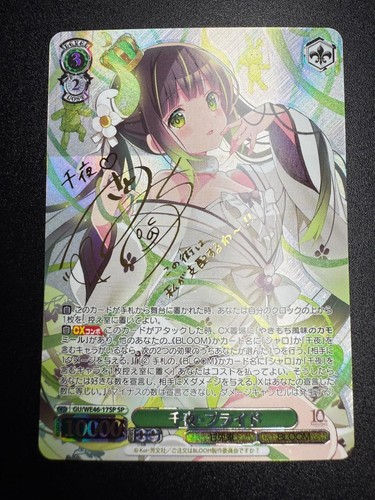 [MP]Weiss Schwarz Is the Order a Rabbit ? TV Anime Japanese F/S GU/WE46 ...