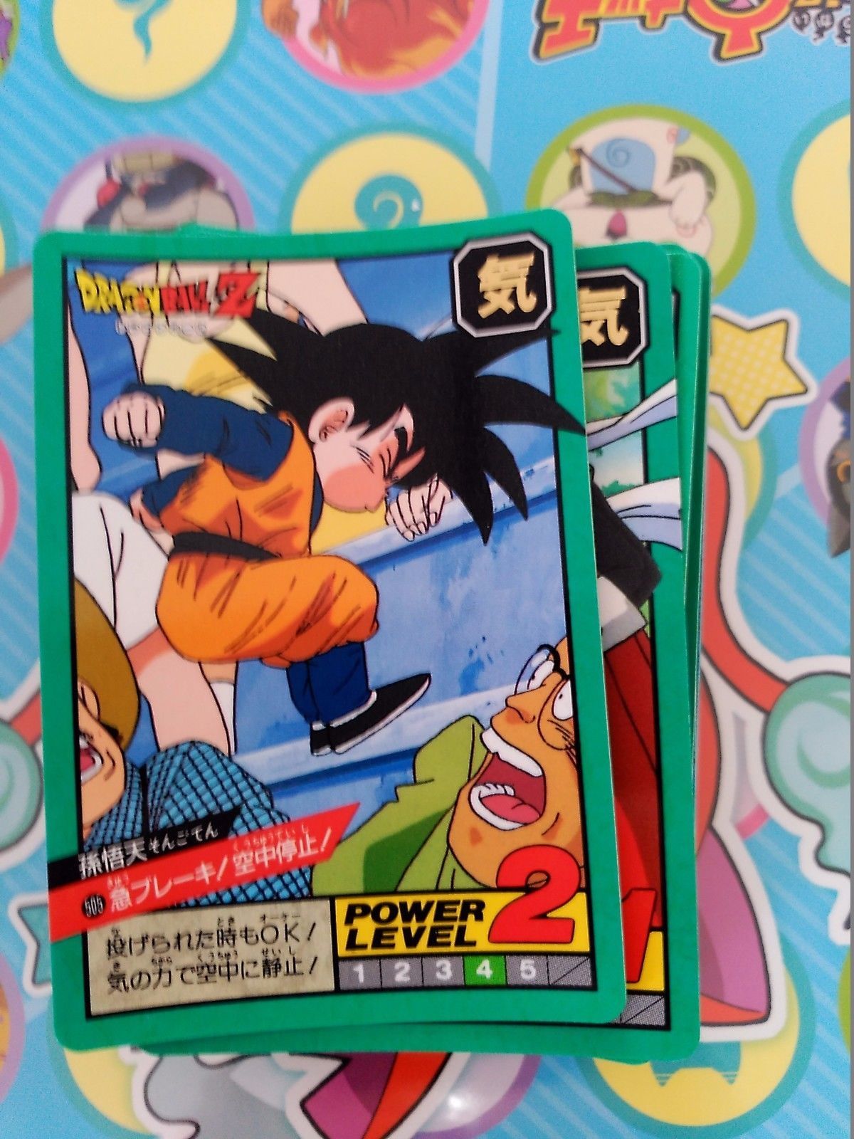 DRAGON BALL SUPER BATTLE POWER LEVEL CARD 505 | eBay