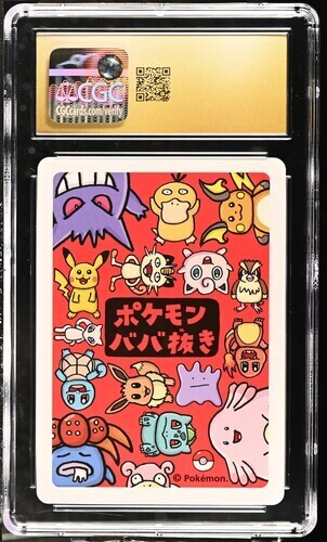 CGC 10 PRISTINE Ditto Old Maid 2019 Japanese Pokemon Card | eBay