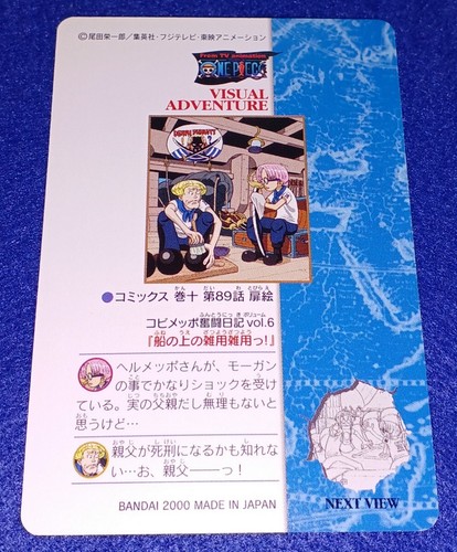 Bandai 2000 Carddas ONE PIECE One Piece Visual Adventure Card 84 Kobi ...