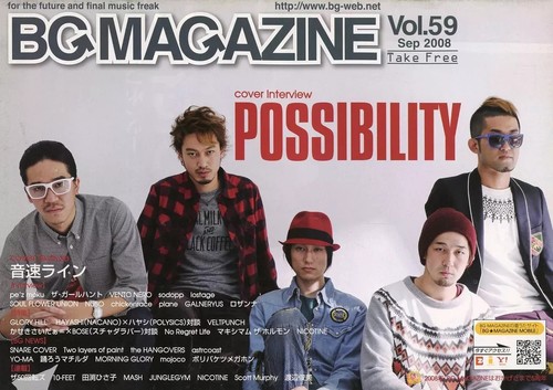 Music Magazine Bg Vol.59 | eBay