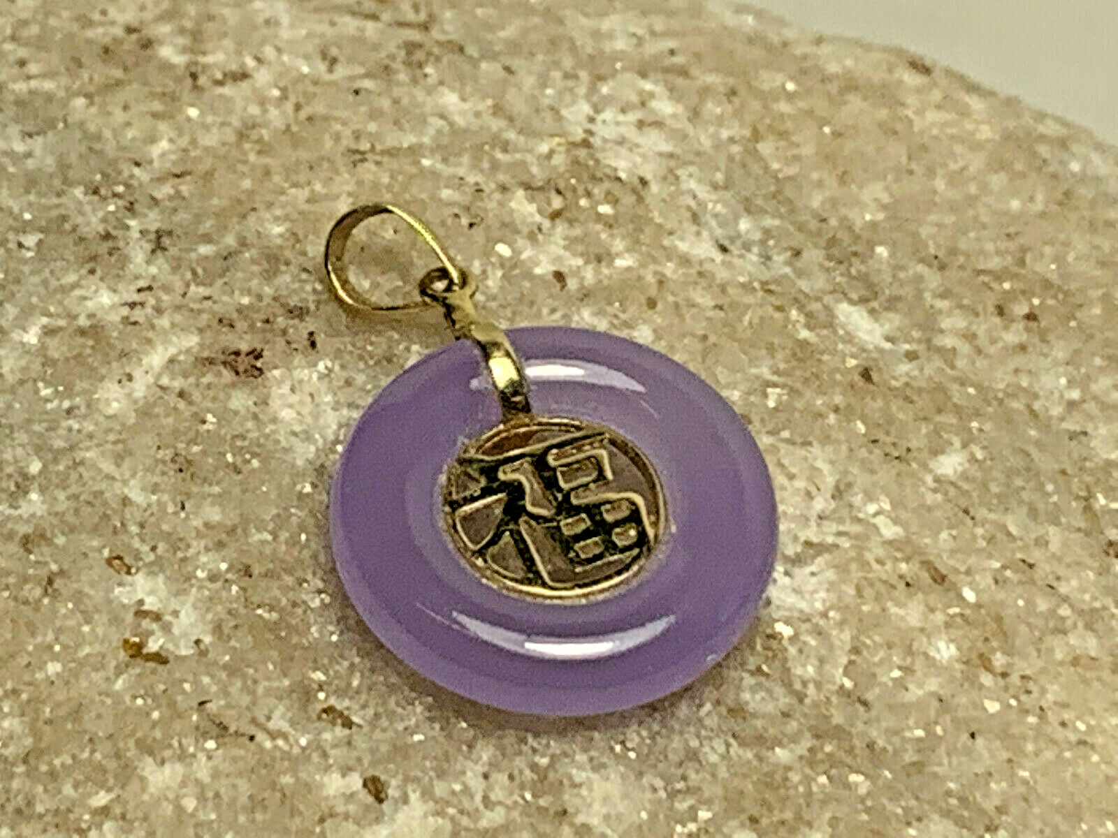 14K Yellow Gold Purple Jade Asian Symbol Pendant Char… - Gem