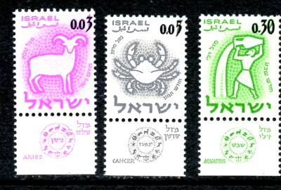 ISRAEL 215-17, 1962 ZODIAC TYPE SURCHARGED, MNH WITH TAB, (ISR015) | eBay