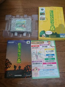 Animal Crossing For N64 / Doubutsu no Mori (Nintendo 64, 2001) With BOX ...