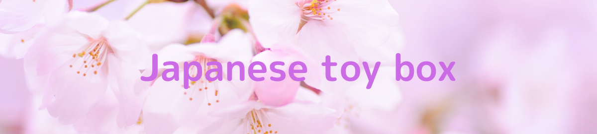 Japanese toy box | eBay Stores