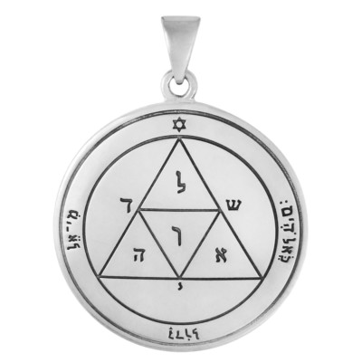 Sterling Silver Third Pentacle of Mars Success Talisman Key of Solomon ...