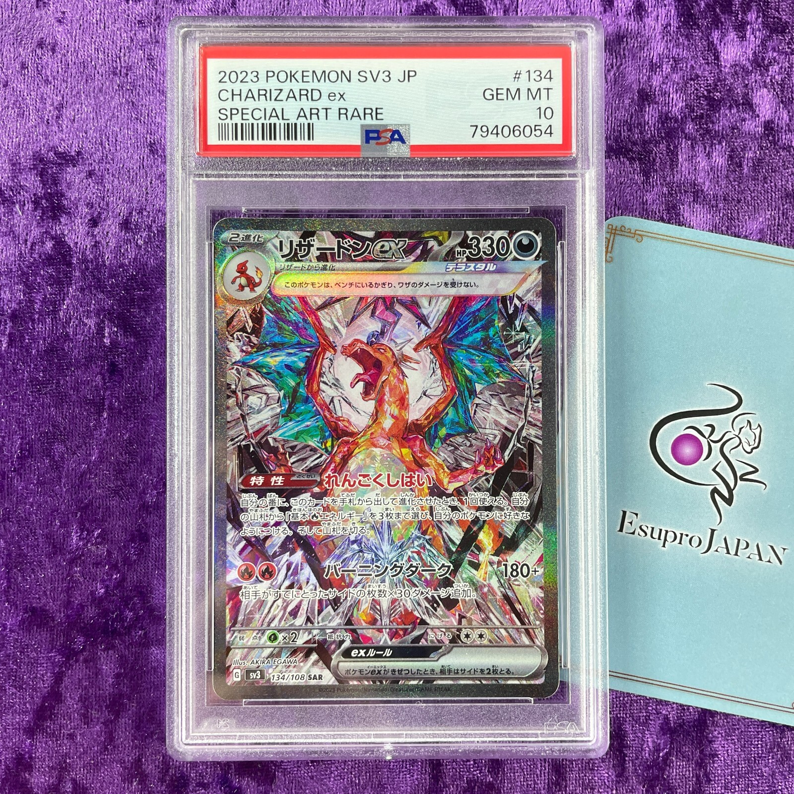 PSA 10 Charizard ex 134/108 SAR sv3 Pokemon Japanese Ruler of the Black ...