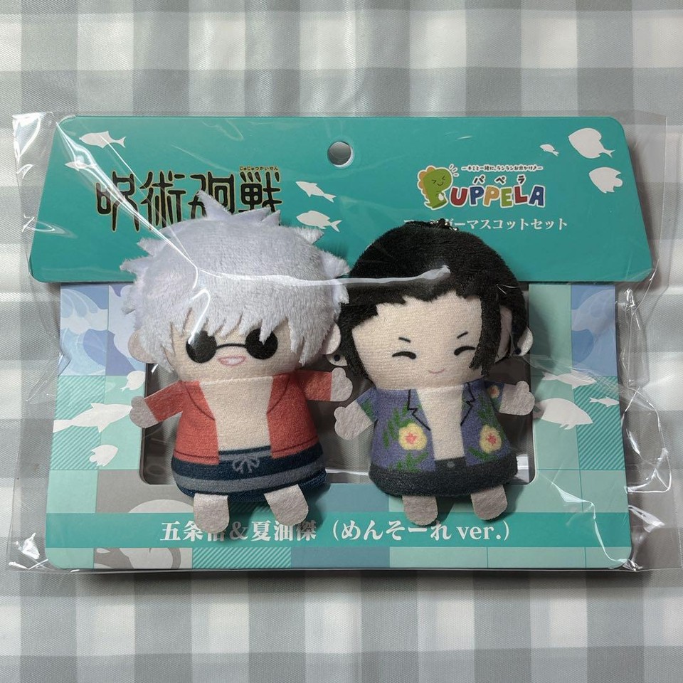 Jujutsu Kaisen Gojo & Geto Finger Mascot Plush Toy Set High Schoo ...