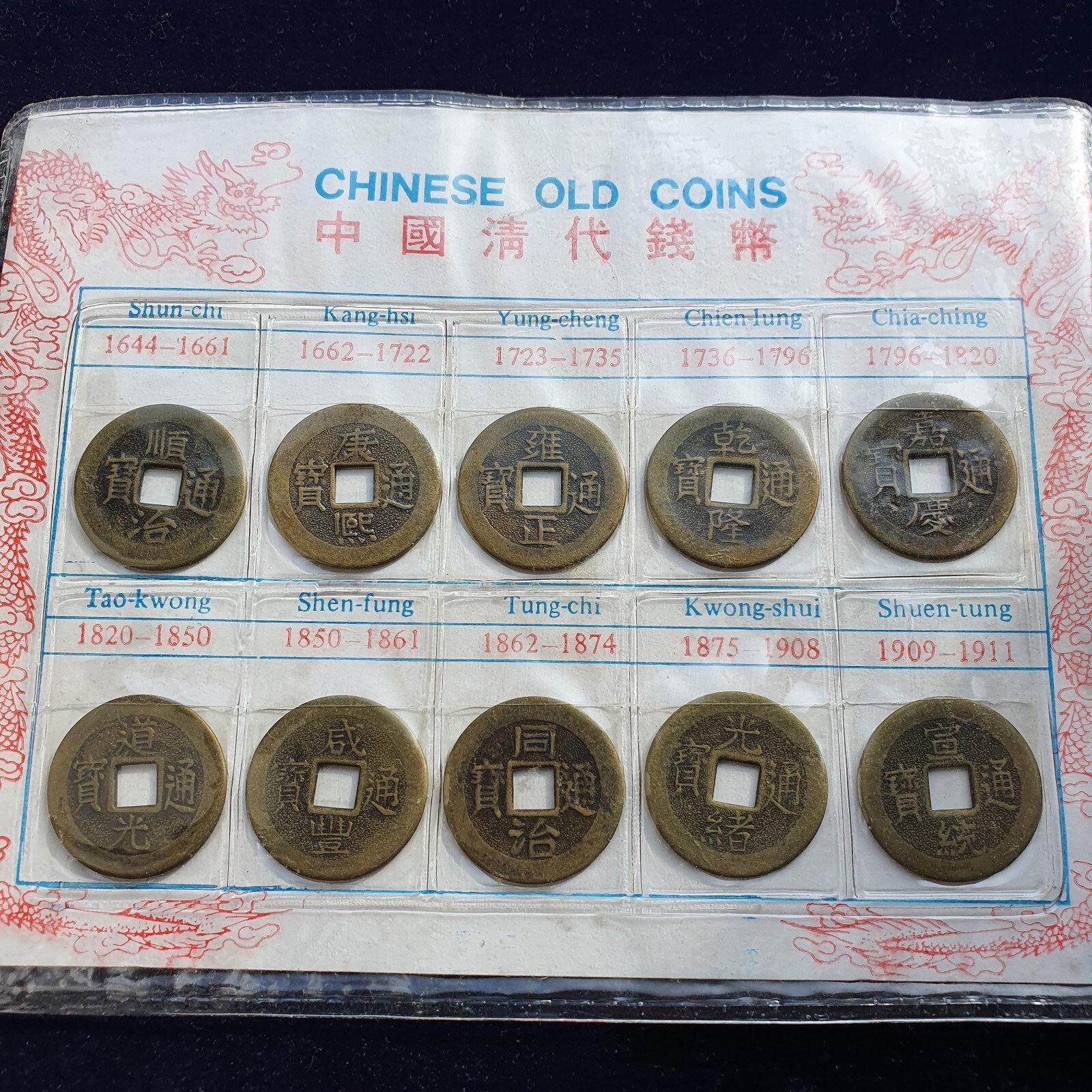 CHINESE OLD 10 COINS-ANCIENT CHINA COINS | eBay