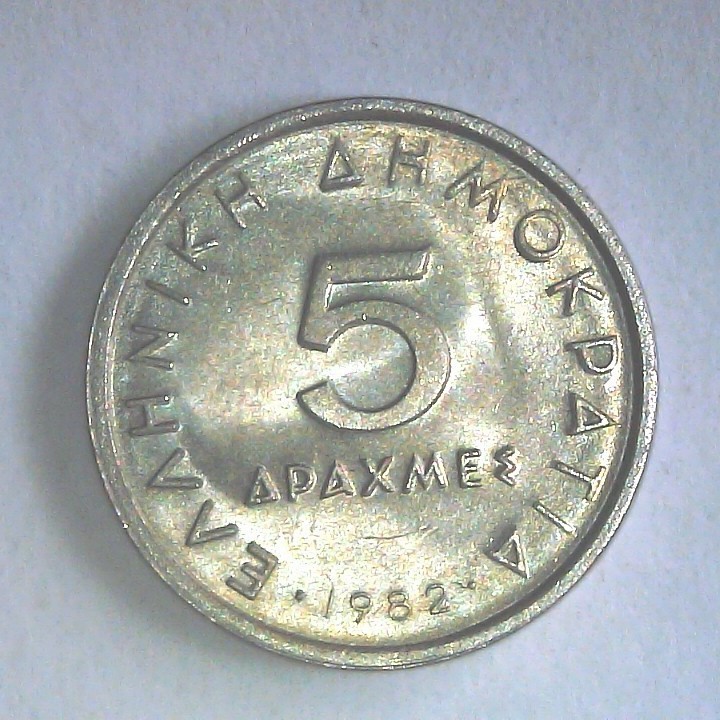 1982 Greece 5 Drachmes Coin KM#131 Greek World Exc. VF+ Coins Aristotle ...