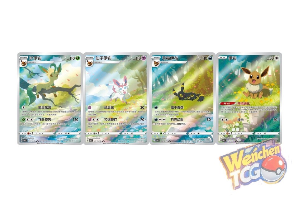 VOL.2 Collect CBB2C Gem Bag Pokemon Card Bag Box 4*15 2025 Pokemon S ...