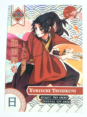 2024 DEMON SLAYER: Kimetsu no Yaiba Card #09 YORIICHI TSUGIKUNI Peru ...