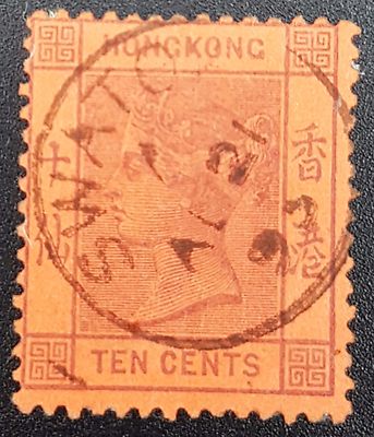 China Hong Kong GB QV 10c Stamp Used with Swatow C.D.S. Postmark, Crown ...