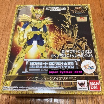 Figure Odin Aiolia Saint Seiya Myth Cloth God Robe Tamashii Wab JP | eBay