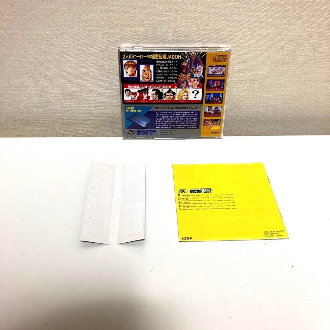 Crest Of Wolf PC Engine PCE Japan Super CD Rom Action Adventure Shooter ...