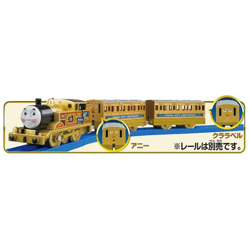 Presale Plarail Thomas 80th Anniversary The Tank Engine Original Gold ...